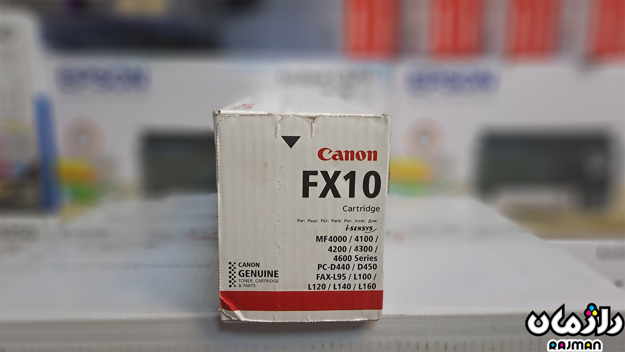 کارتریج تونر غیر اصل کانن Cartridge Canon Fx10