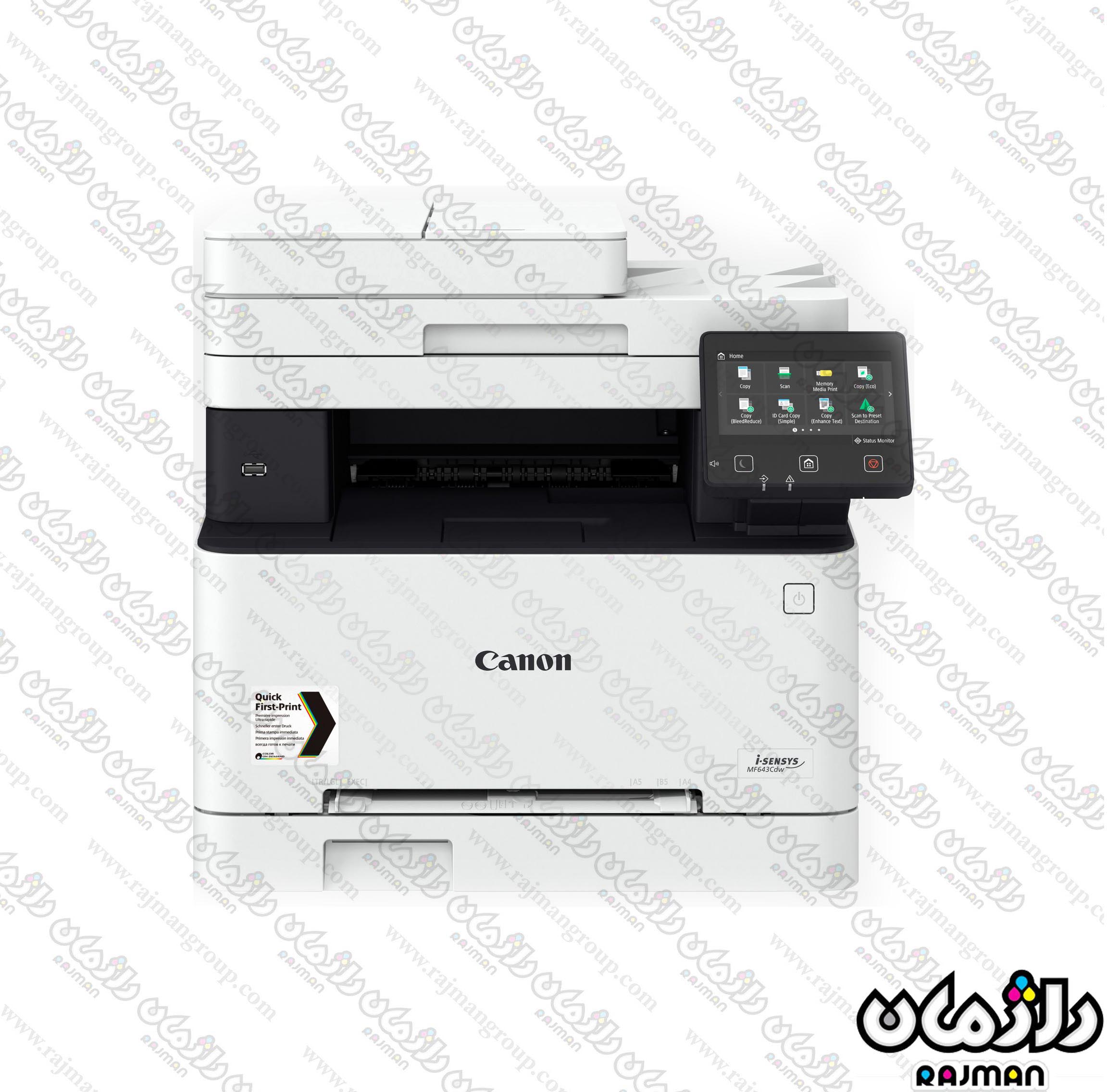 پرینتر چند کاره لیزری رنگی کانن Canon i-SENSYS MF643Cdw