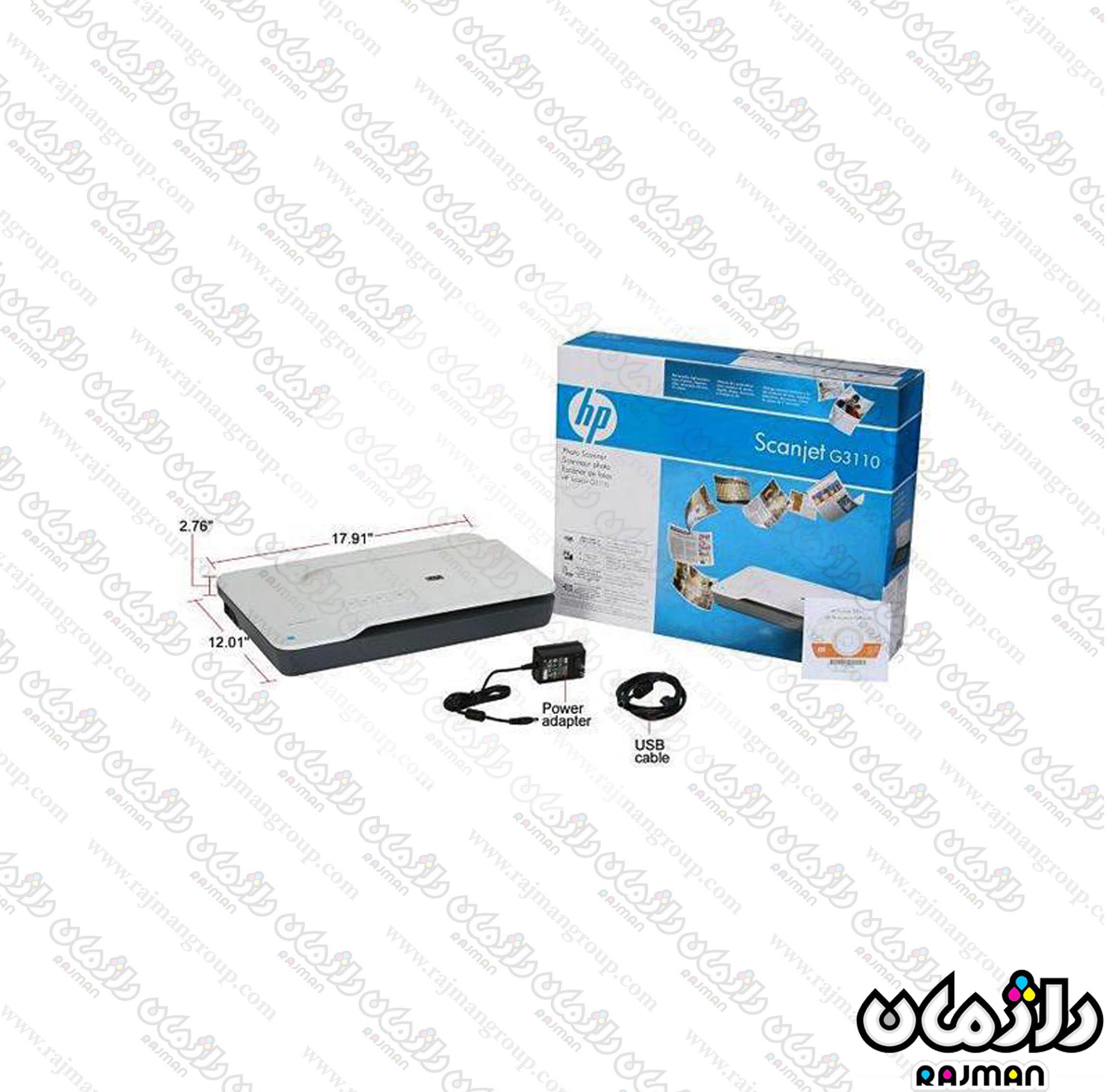 اسکنر تخت اچ پی HP Scanjet G3110