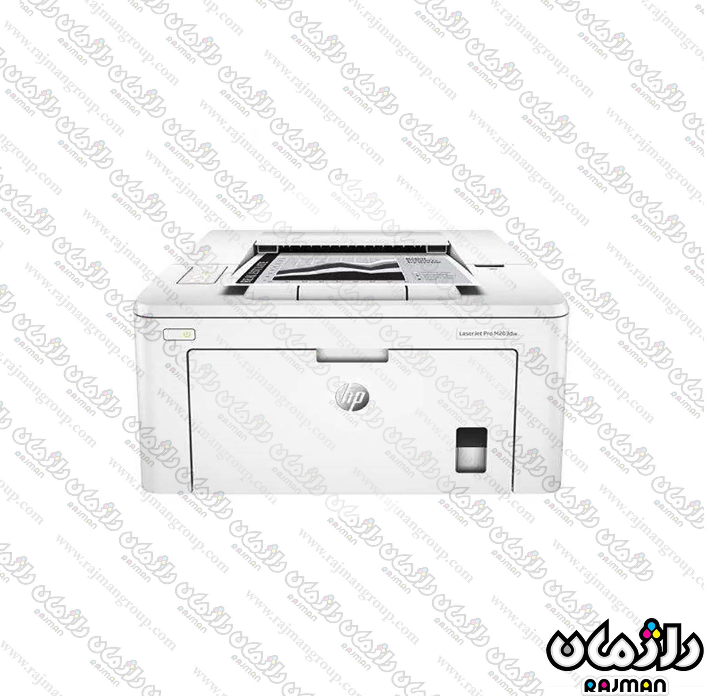 پرینتر لیزری تک کاره اچ پی HP LaserJet Pro M203dn