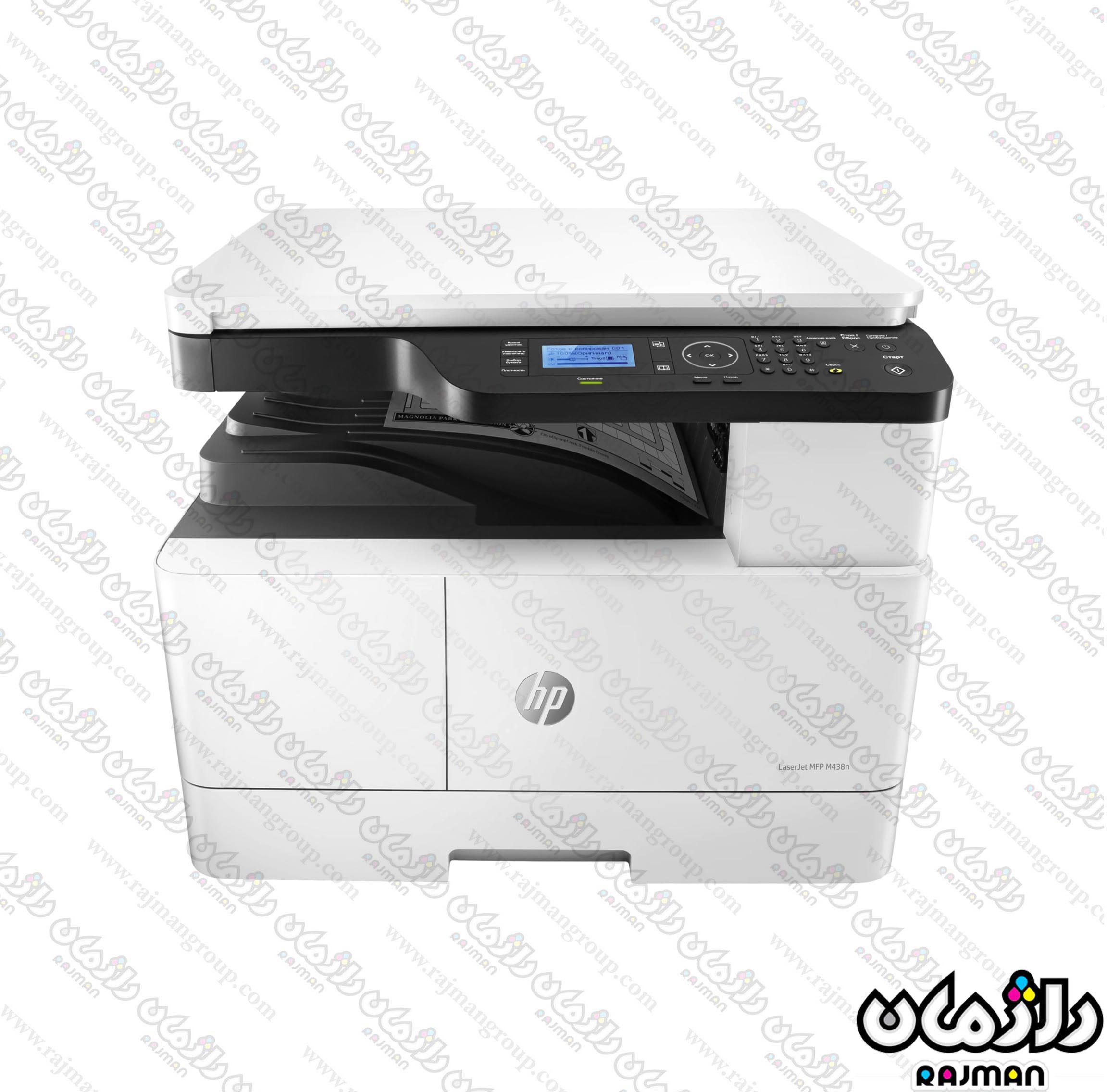 پرینتر لیزری سه کاره اچ پی HP LaserJet MFP M438n