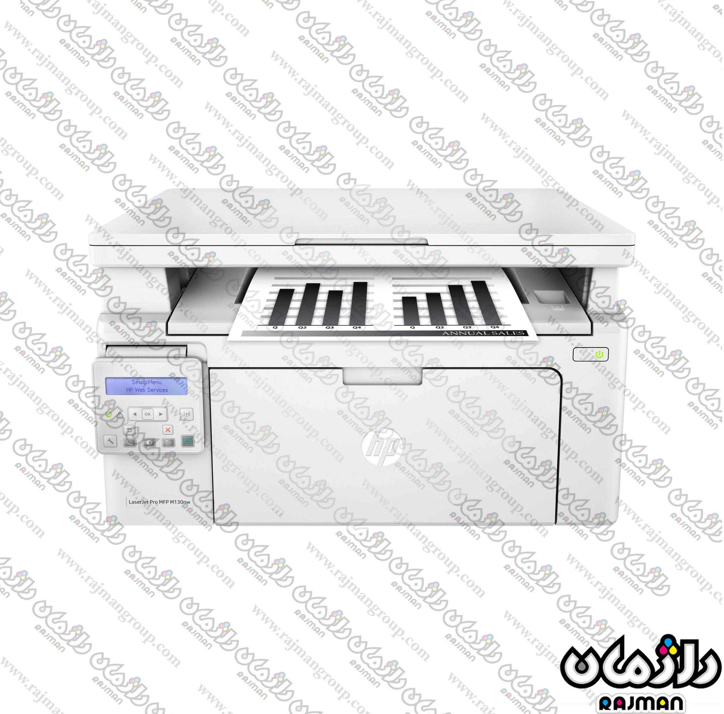 پرینتر لیزری سه کاره اچ پی HP LaserJet Pro MFP M130nw