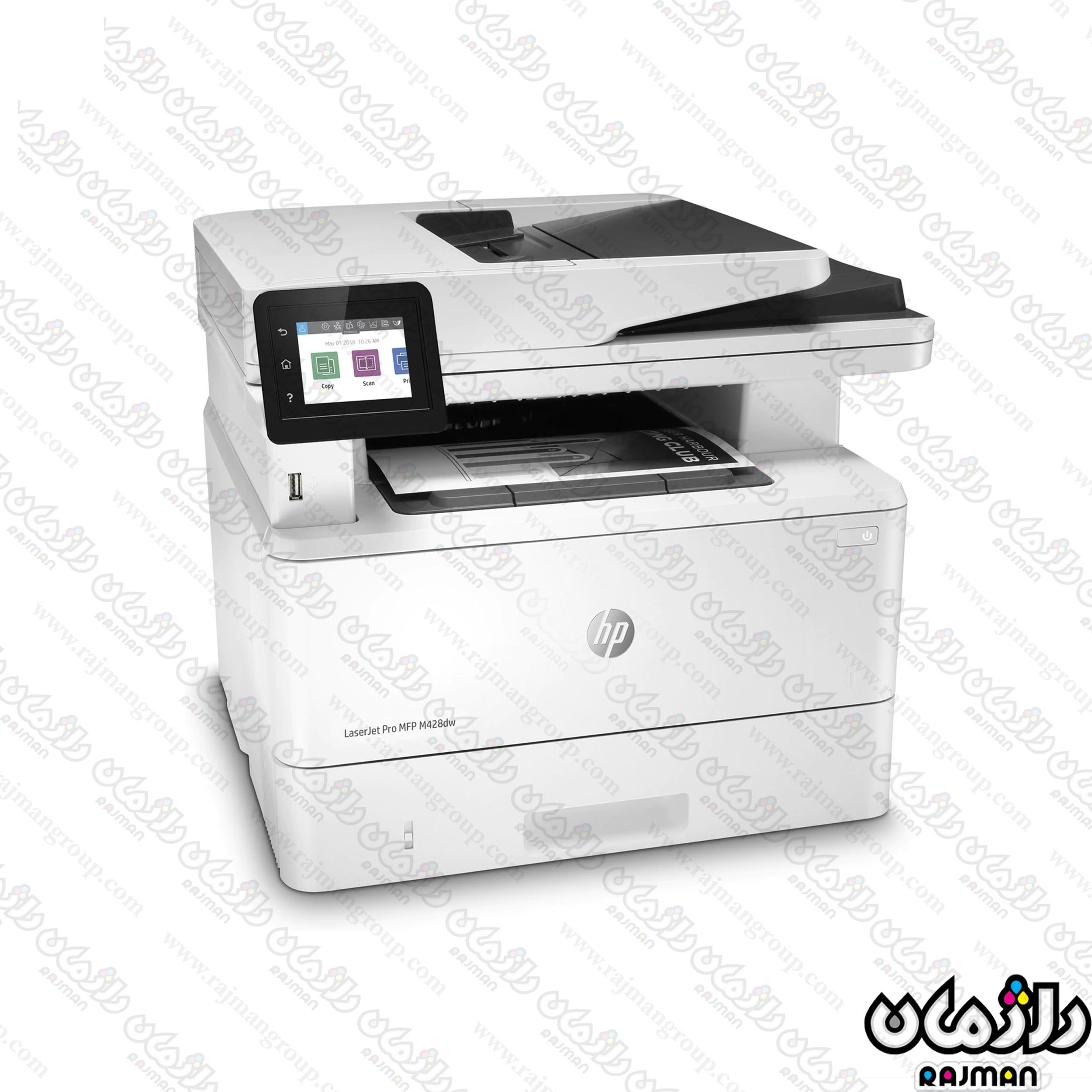 پرینتر لیزری سه کاره اچ پی HP LaserJet Pro MFP M428dw
