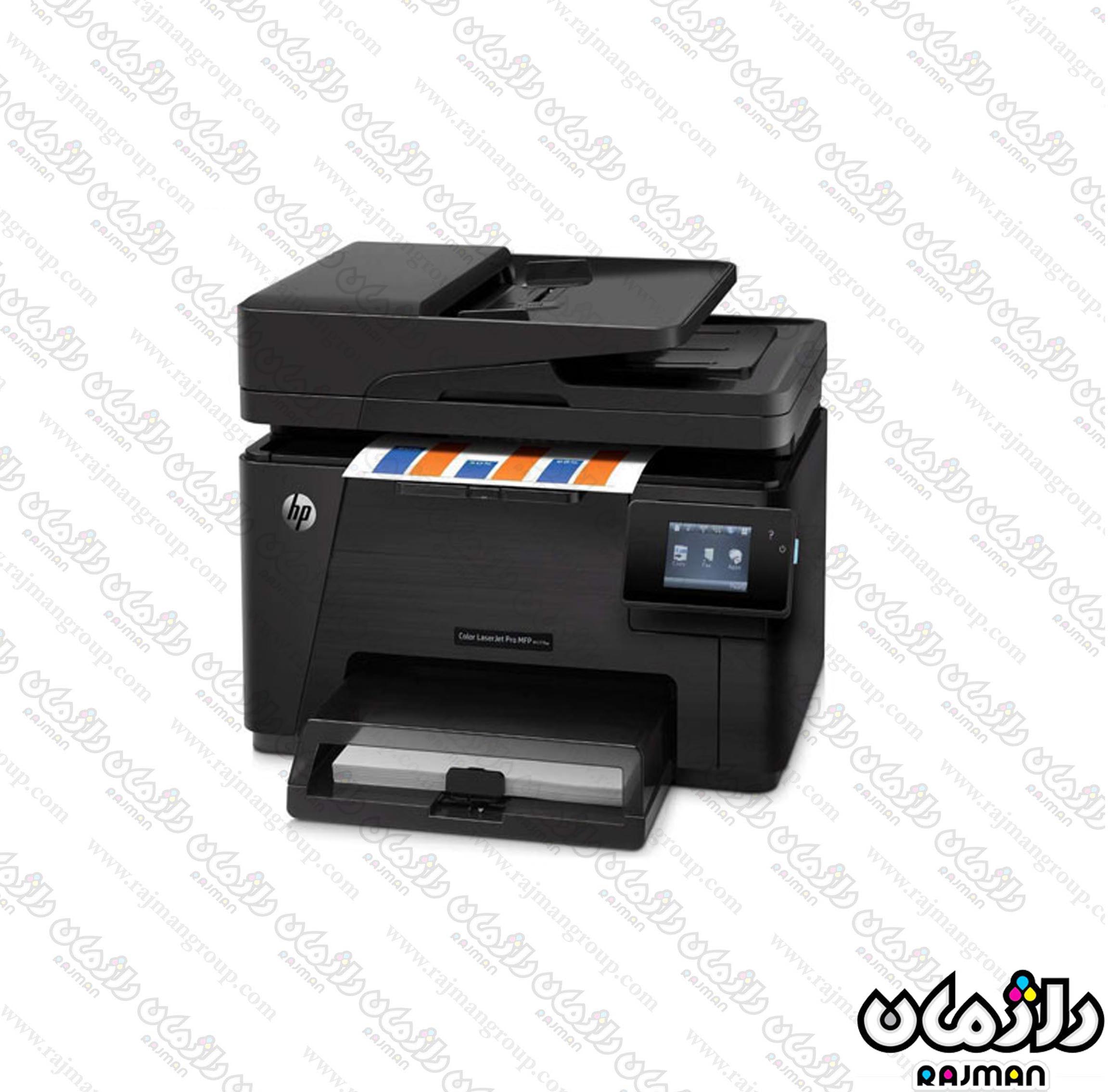 پرینتر چند کاره لیزری رنگی اچ‌ پی HP Color LaserJet Pro MFP M177fw