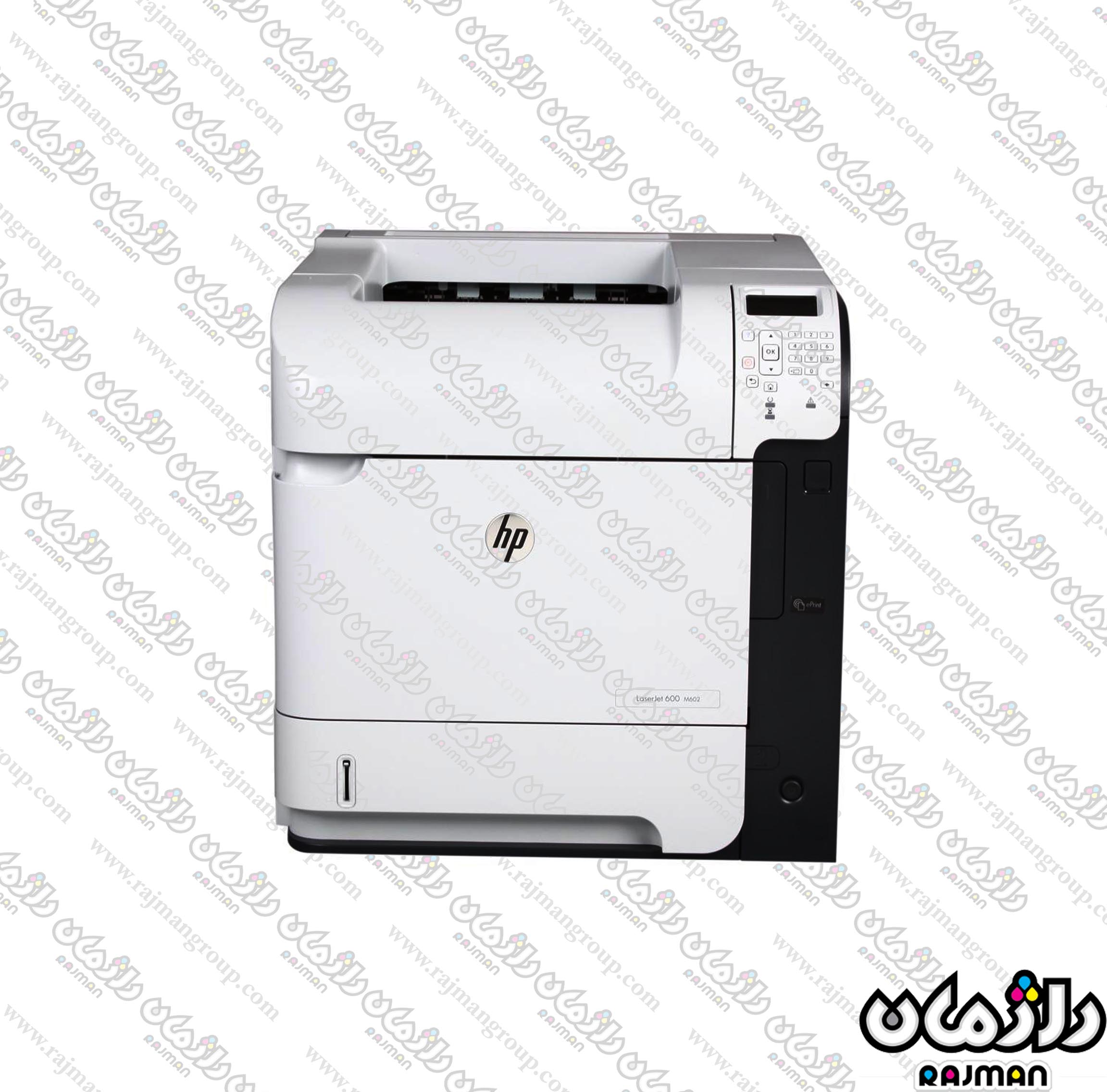 پرینتر لیزری تک کاره اچ‌ پی HP LaserJet Enterprise Printer M602n