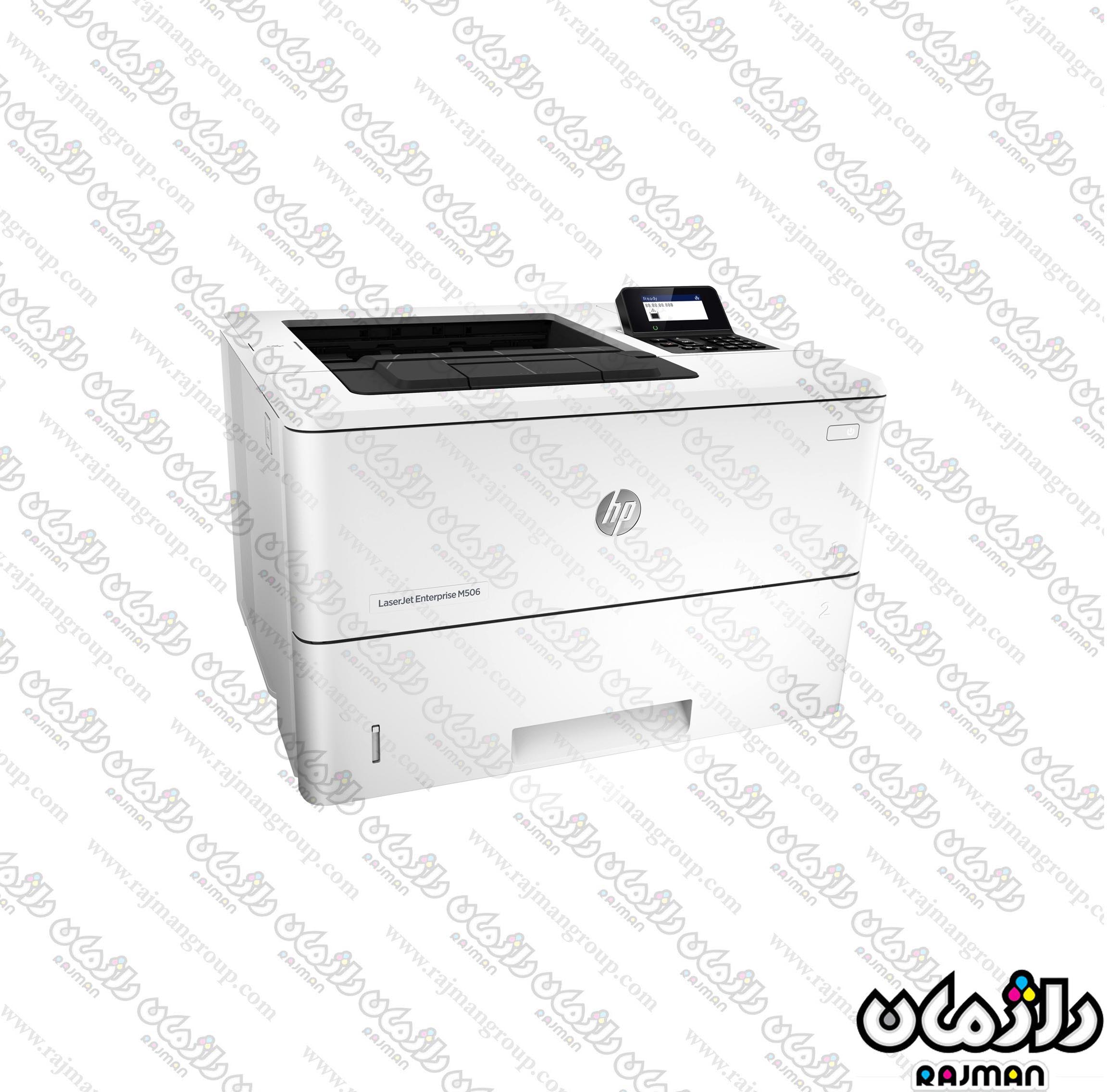 پرینتر لیزری تک کاره اچ‌پی HP LaserJet Enterprise M506dn