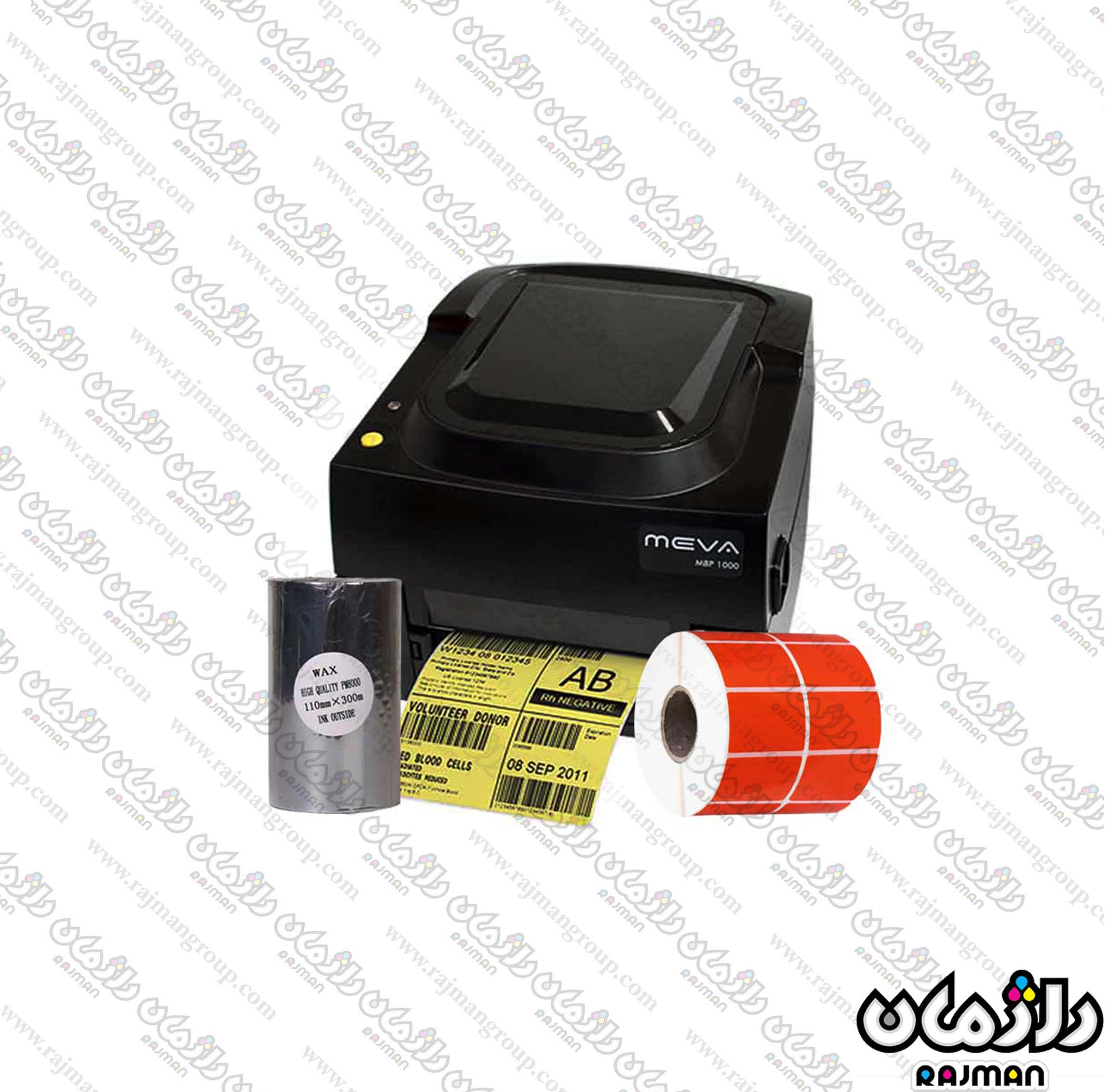 لیبل پرینتر میوا Meva mbp1000