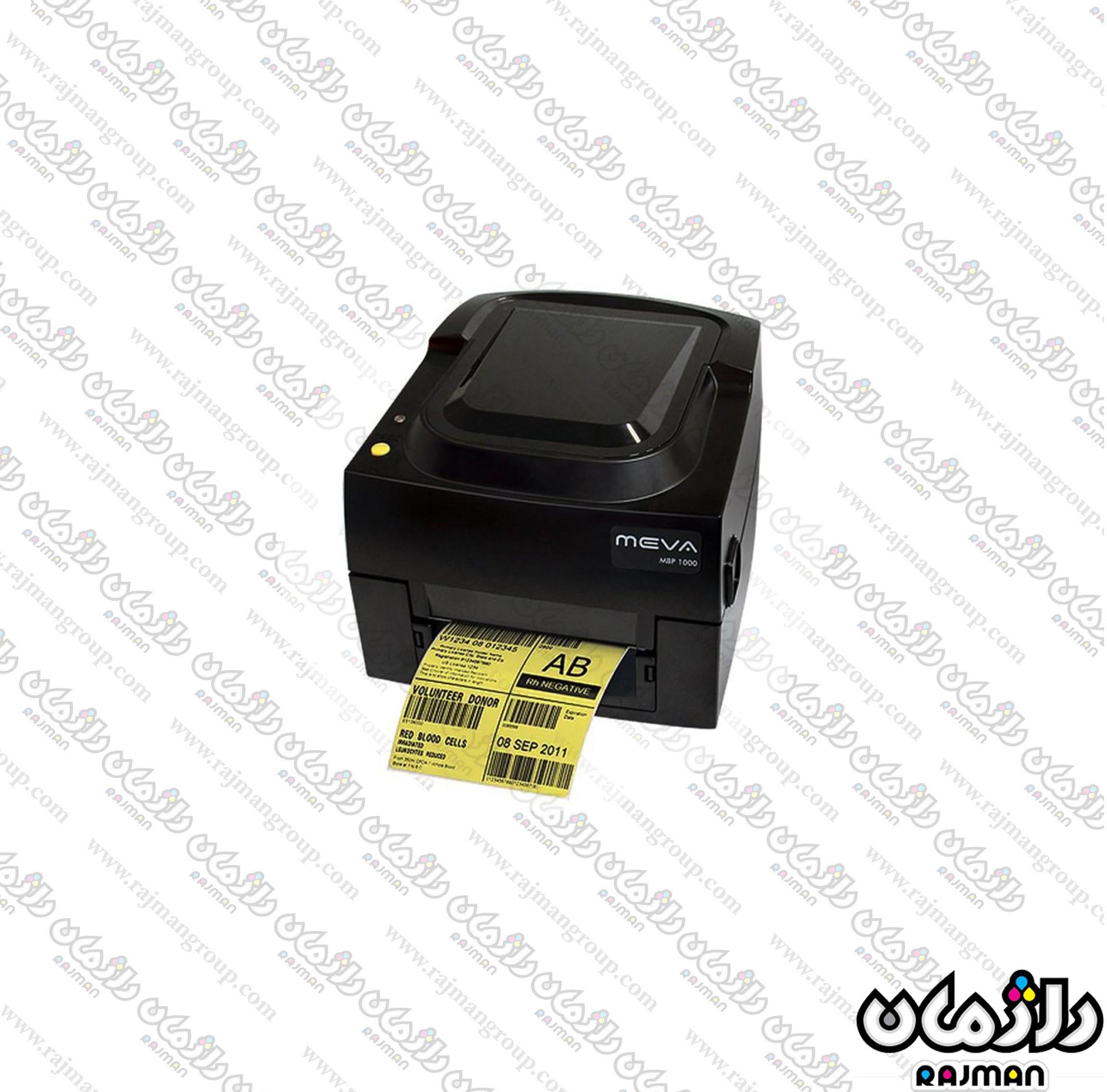 لیبل پرینتر میوا Meva mbp1000