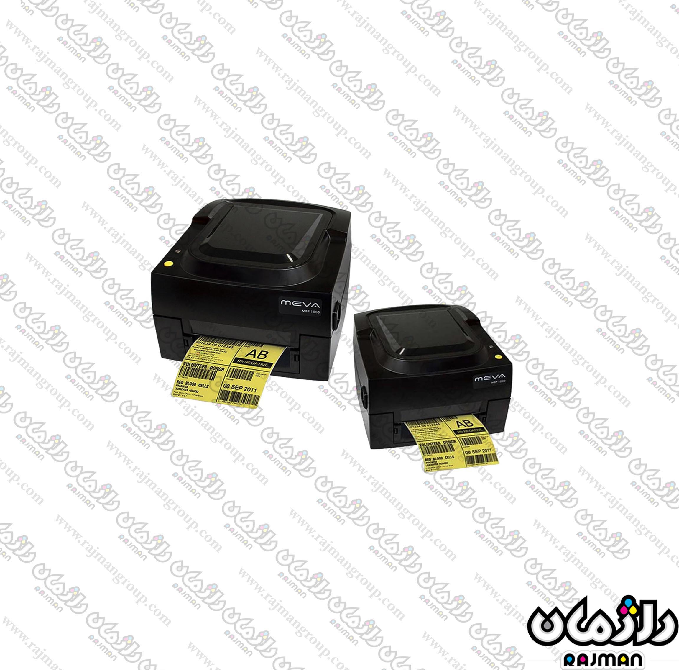 لیبل پرینتر میوا Meva mbp1000